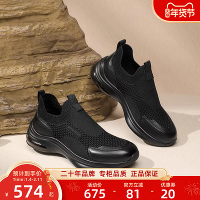 CROWN/皇冠25新款夏季牛皮革套脚乐福鞋透气飞织网布户外休闲鞋