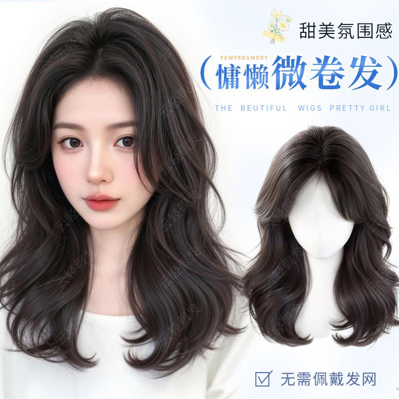 不用戴发网假发全头套女仿真发头顶遮白发减龄中长款微卷发补发片