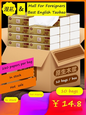 10 bags Soft Facial Tissues paper  4 Ply 70 sheets per bag