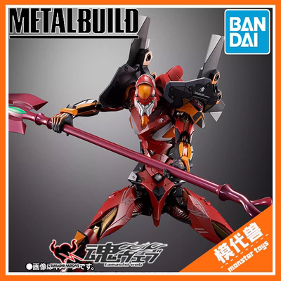 万代MBEVA二号机卡西乌斯之枪