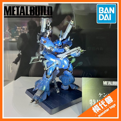 万代MB京宝梵特別再版成品