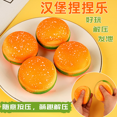 仿真汉堡捏捏乐 tpr发泄可乐薯条面粉套餐慢回弹发泄玩具热卖厂家