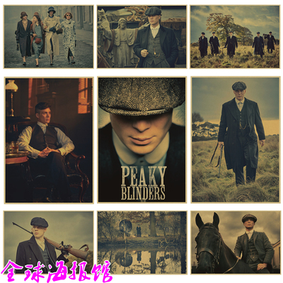 浴血黑帮美剧复古牛皮纸海报