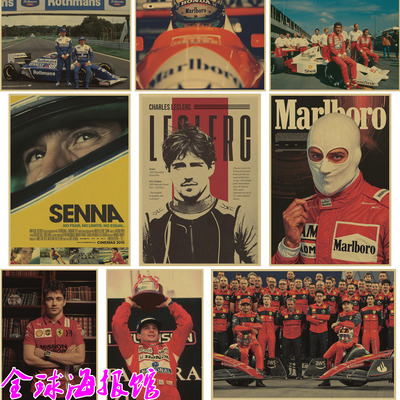 AyrtonSenna永远的车神复古海报