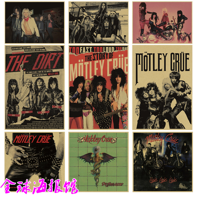 motleycrue克鲁小丑牛皮纸海报