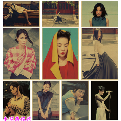 酒吧咖啡厅重庆森林牛皮纸海报