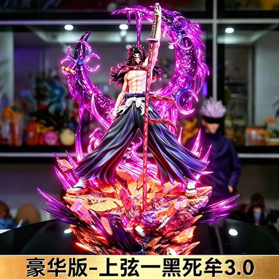 鬼灭之刃上弦之壹黑死牟继国缘一JT雕像哥手办发光GK模型男生礼物