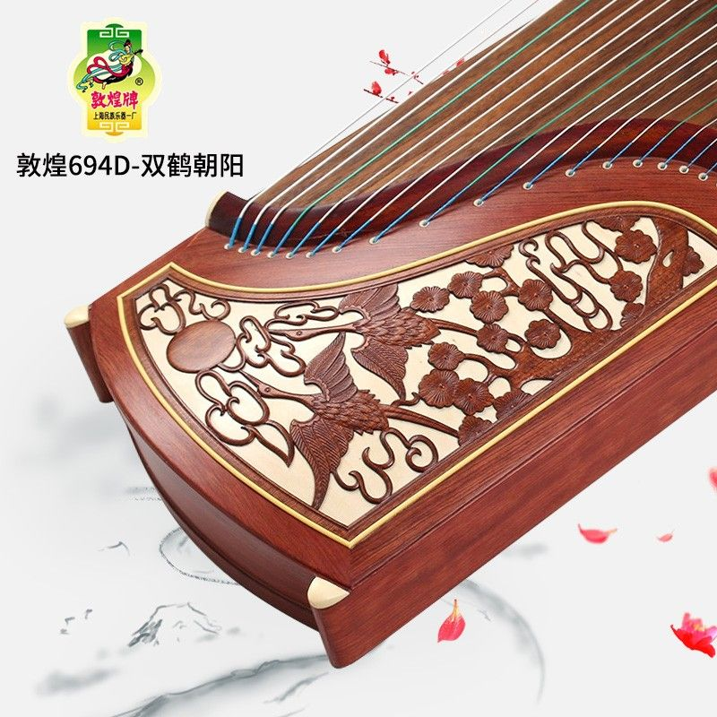 正品敦煌古筝琴694DQ双鹤朝阳初学者专业考十级696D演奏全套标准_虎窝淘