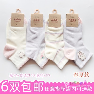 爱嘀嗒品牌儿童春夏薄款女孩童白色浅绿色小花网眼透气棉袜子船袜