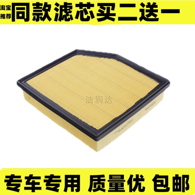 适配新皇冠锐志空气滤芯