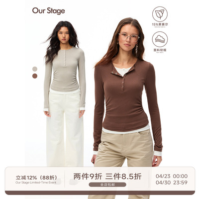 Our Stage 莱赛尔垂坠顺滑假两件亨利领撞色长袖T恤打底衫女