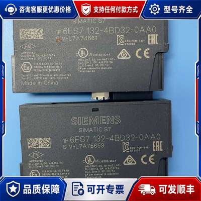 议价6ES7132-4BD32-0AA0 ET200S数可维修