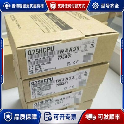 议价Q12HCPUQ06HCPU.Q02HCPU.Q25HCP可维修