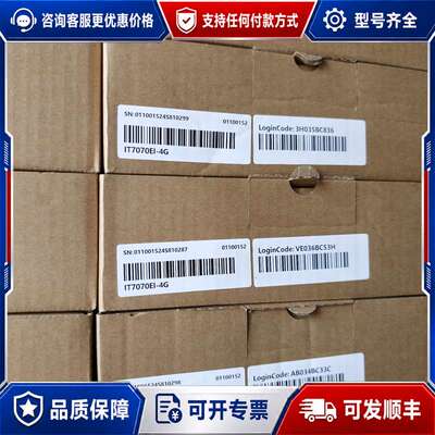 议价汇川IT7070EI-4G汇川触摸屏，24产品，未开可维修