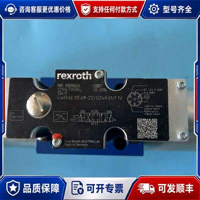 议价R900965674 4WRAE10E60-2X/G24K31/F1V可维修