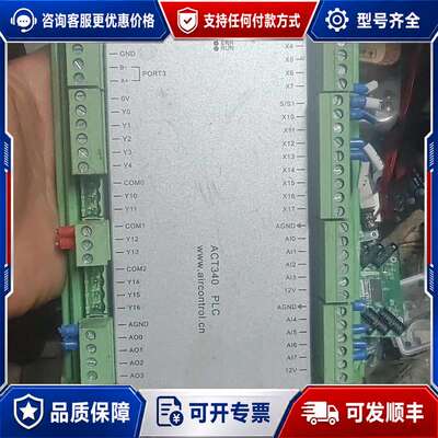 议价aircontrol.cn，ACT310PLC，一个可维修