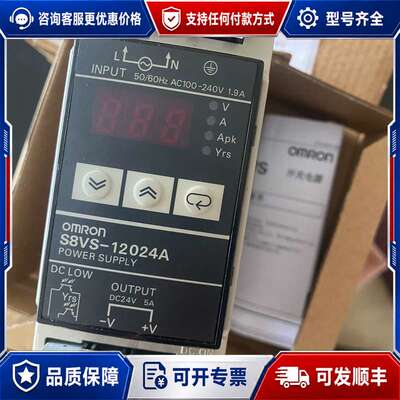 议价电源S8VS-18024 48024B 06024B 090可维修