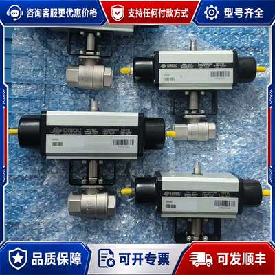 议价OMOL 欧玛尔 执行器 SR030402S SR01540可维修