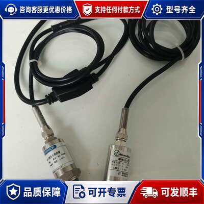 议价MICROSENSOR MPM4511型压力变送器可维修