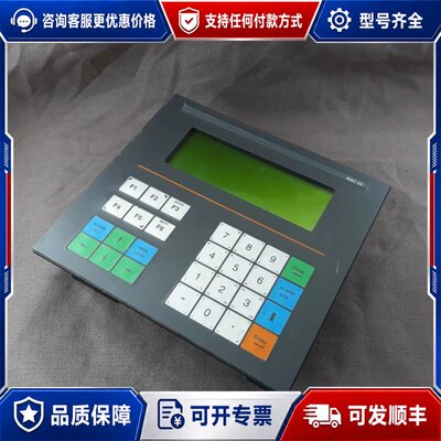 议价Beijer Electronics MAC 50/ML 操可维修
