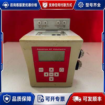 议价英国GRScientific Aquamax KF容量法水可维修
