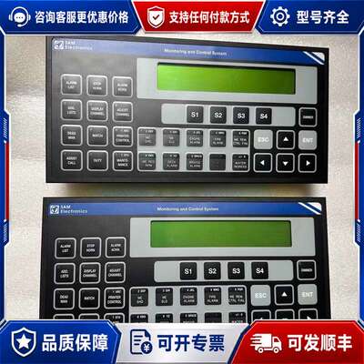 议价SAM Motoring and Control Sys可维修