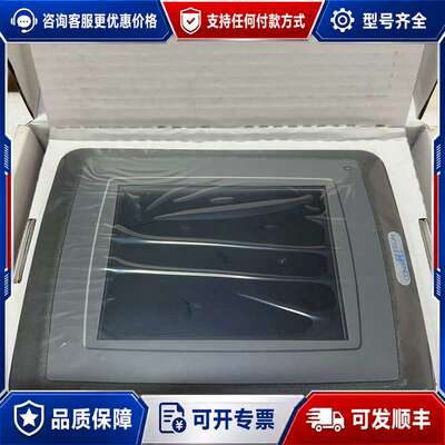 议价Beijer北尔触摸屏 E1061，型号07907C，正可维修