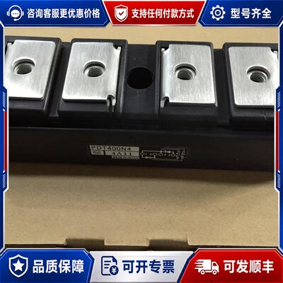 议价PDT400N4 可直拍可维修