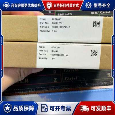 议价倍加福HID2030可维修
