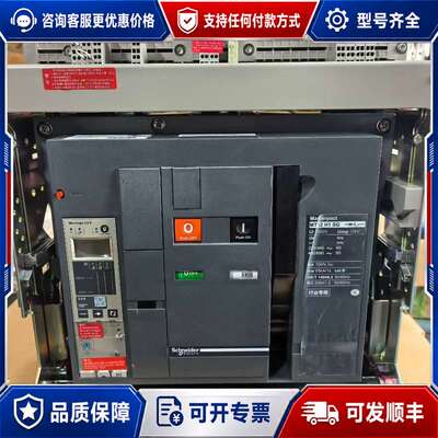 议价MT32 H1 3P D/O MIC 2.0E 1600A+可维修
