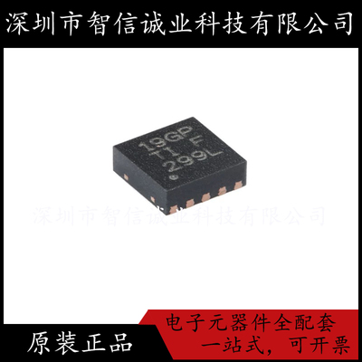 原装正品 TPS7A9101DSKR WSON-10 丝印19GP 待修
