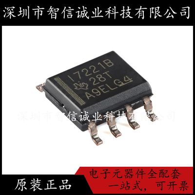 原装正品 ISO7221BDR 丝印I7221B SOP-8 待修