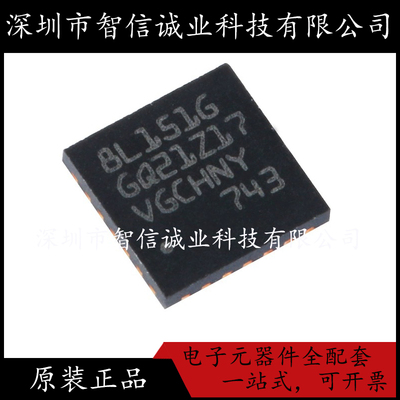 原装正品 STM8L151G6U6 8L151G QFN28 单片机 8位微控制器