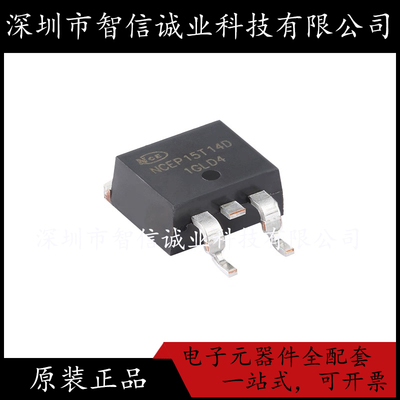 原装正品 NCEP15T14D TO-263-2 待修