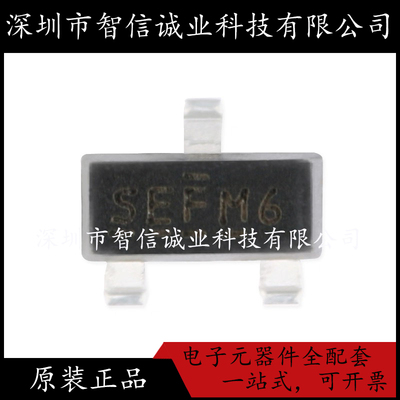 原装正品 IRLML6244TRPBF SOT-23 待修