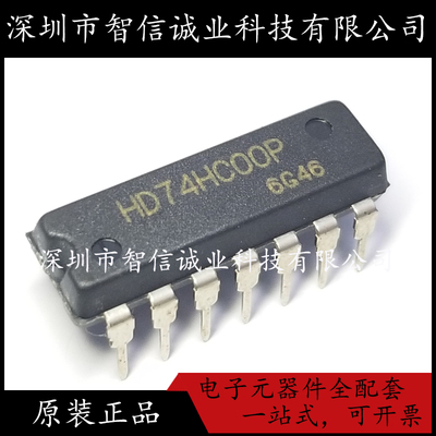 原装正品 HD74HC00P 直插DIP-14 74HC00待修待修