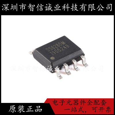 原装正品 SS6285M-SO-TP SS6285 封装SOP-8 待修