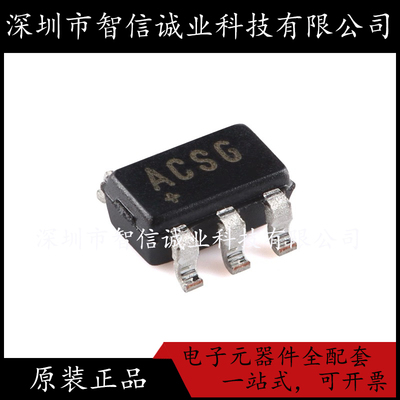 原装正品 MAX44284HAUT+T 丝印ACSG SOT23-6 待修