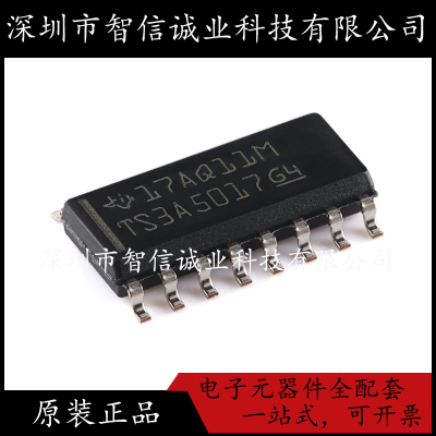 原装正品 TS3A5017DR TS3A5017 SOIC-16 待修