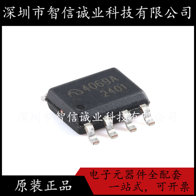 原装正品 ME4069ASPG ME4069A ESOP8 待修