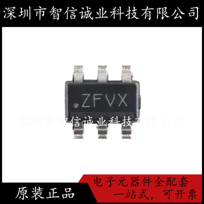 原装正品 TPL5111DDCR ZFVX TSOT-23-6 待修