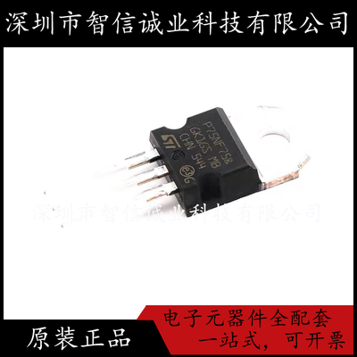 原装正品 STP75NF75=P75NF758 封装TO-220  待修