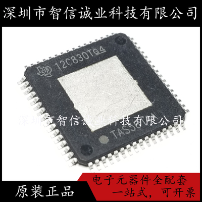 原装正品 TAS5614A TAS5614 TQFP 待修