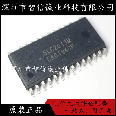 原装正品 SLC2013M SLC2013M1 SOP-26 待修