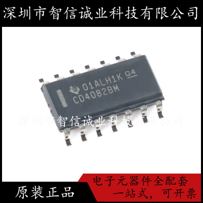 原装正品 CD4082BM96 CD4082BM SOIC-14 待修