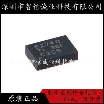 原装正品 TPS62740DSSR 62740 WSON-12 待修
