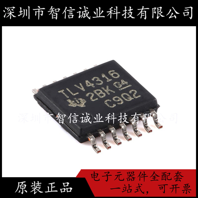 原装正品 TLV4316IPWR TLV4316 TSSOP-14 待修