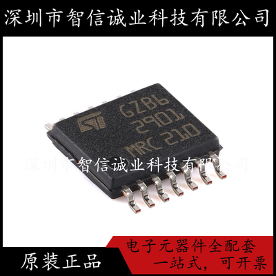 原装正品 LM2901PT 2901 TSSOP-14 待修