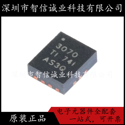 原装正品 TPS63070RNMR 丝印3070 VQFN-15 待修