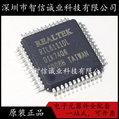 原装正品 RTL8111DL REALTEK/QFP-48 待修
